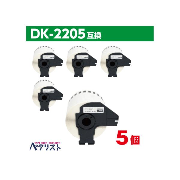 最初からフレームが付いているので、そのまますぐに使用できます。コスト削減に貢献いたします。安心の防水加工DK2205 5個材　　質：感熱紙ラベル色：白文 字 色 ：黒サ イ ズ ：62ｍｍ×30.48ｍ巻対応機種：QL-550QL-580N...
