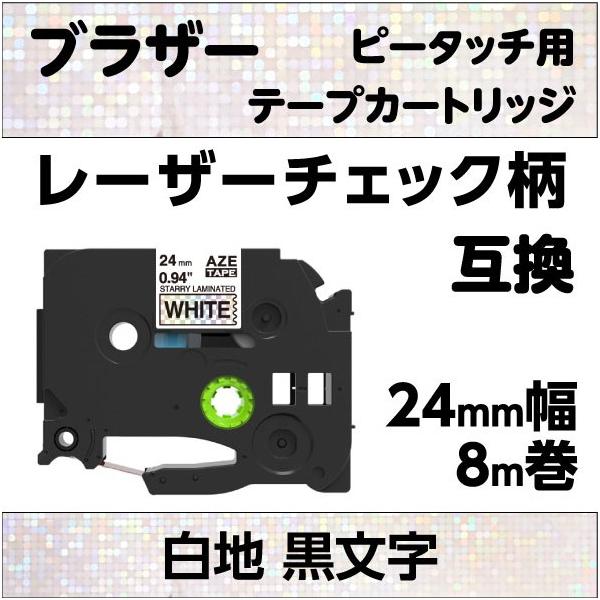 キラキラ輝いてとてもキレイ！光の当たり具合で、色・キラキラの位置が変化します。★高品質なのに低価格！★ラミネート加工で、耐水・耐熱・耐候性に優れてる！★裏紙の中央にスリット（切込み）が入っているのではがしやすい！brother P-touc...