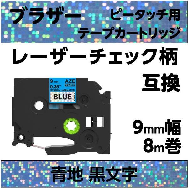 キラキラ輝いてとてもキレイ！光の当たり具合で、色・キラキラの位置が変化します。★高品質なのに低価格！★ラミネート加工で、耐水・耐熱・耐候性に優れてる！★裏紙の中央にスリット（切込み）が入っているのではがしやすい！brother P-touc...