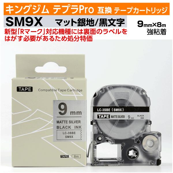 キングジムテプラ(KING JIM Tepra)対応互換テープカートリッジ「Pマーク」対応「Rマーク」は裏面のラベルを剥がす必要があります※対応機種一覧をご参照ください処分の為、数量限定特価にて販売いたします※2タイプありますので大量注文の...