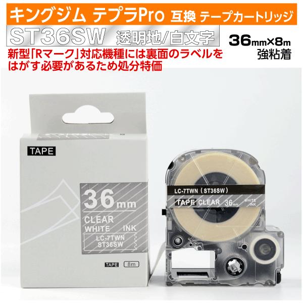 キングジムテプラ(KING JIM Tepra)対応互換テープカートリッジ「Pマーク」対応「Rマーク」は裏面のラベルを剥がす必要があります※対応機種一覧をご参照ください処分の為、数量限定特価にて販売いたします※2タイプありますので大量注文の...
