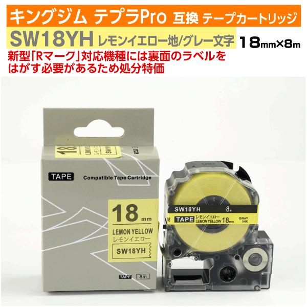 キングジムテプラ(KING JIM Tepra)対応互換テープカートリッジ「Pマーク」対応「Rマーク」は裏面のラベルを剥がす必要があります※対応機種一覧をご参照ください処分の為、数量限定特価にて販売いたします※2タイプありますので大量注文の...
