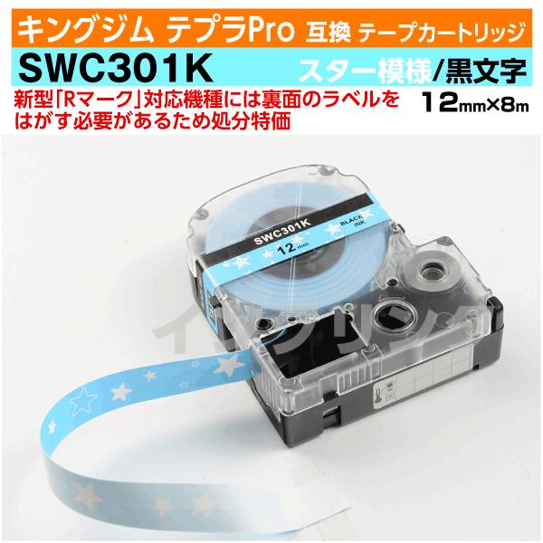 キングジムテプラ(KING JIM Tepra)対応互換テープカートリッジ「Pマーク」対応「Rマーク」は裏面のラベルを剥がす必要があります※対応機種一覧をご参照ください処分の為、数量限定特価にて販売いたします※2タイプありますので大量注文の...