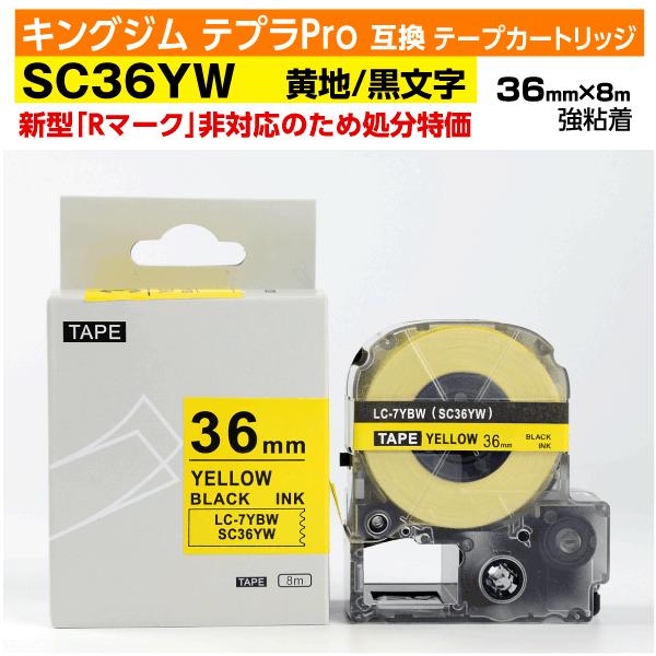 キングジムテプラ（KING JIM Tepra)対応互換テープカートリッジ「Pマーク」のみ対応「Rマーク」は非対応※対応機種一覧をご参照ください    処分の為、数量限定特価にて販売いたします    ※外箱のスレ・破れ等はご容赦ください◆内...