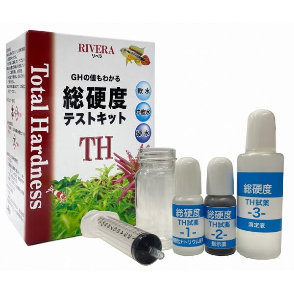 試薬1液を増量しました！色の変化は赤紫から青に変わるので見やすい！ドイツ硬度GHの値もわかります。