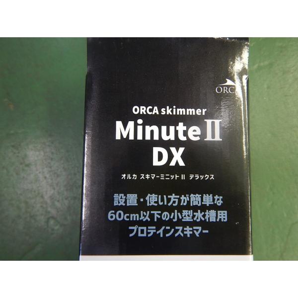 ポンプ付属でプラグ＆プレイニードルホイールインペラーによりコンパクトなスキミングを実現60ｃｍ以下の小型水槽に最適設置使い方が簡単