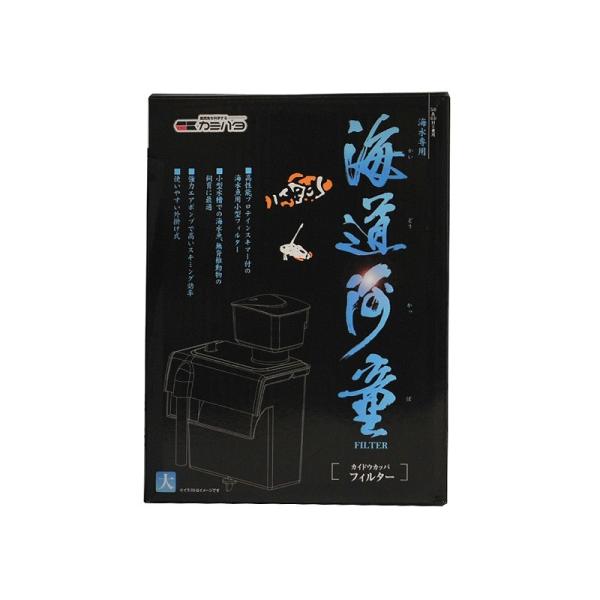 スキマー機能を搭載した外掛け式フィルターです。フィルターにプロテインスキマーをドッキングさせた、海水専用のろ過装置です。&amp;#8226;カートリッジ式の活性炭入りフィルターとプロテインスキマーによって、水の黄ばみなども含めて水質の浄化...