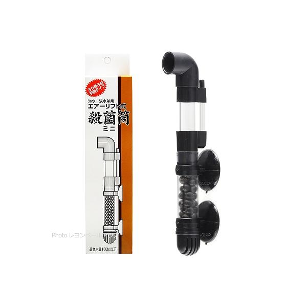 優れた殺菌効果!水の循環によって病原菌がヨウ素殺菌ろ材内を通過するとき、ヨウ素殺菌ろ材が菌を吸着し死滅させます。代魚・無脊椎・水草・微生物には影響ありません。安心してご使用ください。海水魚の病気の80%は白点病と言われています。殺菌筒を使用...