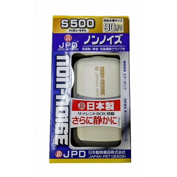 サイレントボックスを内蔵した消音エアーポンプ。吐出流量：約0.5〜2.5L／分適合水槽の目安：45cm〜90cm