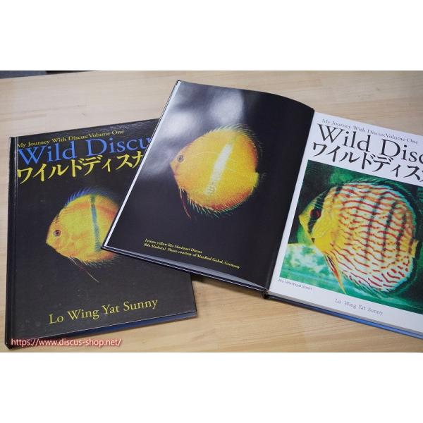 Wild Discus（ワイルドディスカス） My Journey With Discus:Volume Oneワイルドディスカスファン必見著者　LO WING YAT SUNNY（ブルーダイヤモンド、レッドスポットグリーンなどを生み出した...