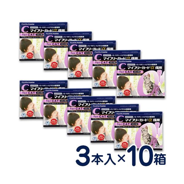 ●こちらは宅配便専用商品ですマイフリーガードα5つの特徴1.ノミ・マダニの駆除有効成分「フィプロニル」がペットの体に寄生したノミ・マダニに接触することで、ノミ・マダニの神経に作用し、効果を発揮します。2.ノミの卵と幼虫の発育を阻止有効成分「...