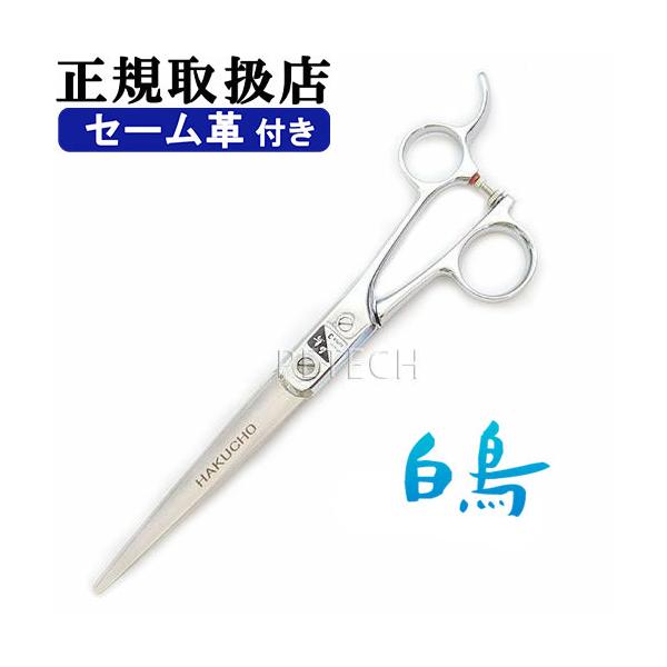 ◆メール便対応商品。【純鹿セーム皮12×12cmが1枚付きます】●セーム皮12×12cmは、開閉時に両刃の金属が擦れることにより起こるバリ（カエリ刃）の際にもご使用いただけます。白鳥ＳＵＰＥＲ3は、ロングセラーの仕上げ用シザーです。レトロ感...