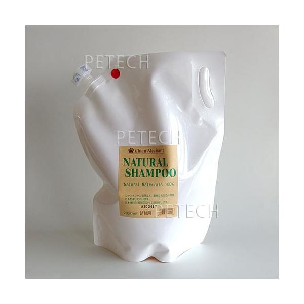 ※製造ロットによりシャンプーの色が違う場合がございます。【全犬猫種用】100%天然植物性！合成界面活性剤・防腐剤・合成保存料フリー。ひまわり油を主原料に天然ビタミンE、天然植物成分を配合。天然素材で毛肌にやさしいシャンプー。●シャンメシャン...