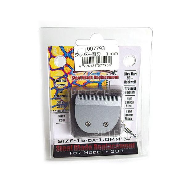 ロビー　ジッパー専用替刃となります。1ｍｍ刃。バリカン替刃は保証対象外となります。 サイズ 刃先幅38mm メーカー (有)ファースト・インターナショナル・アソシエイト