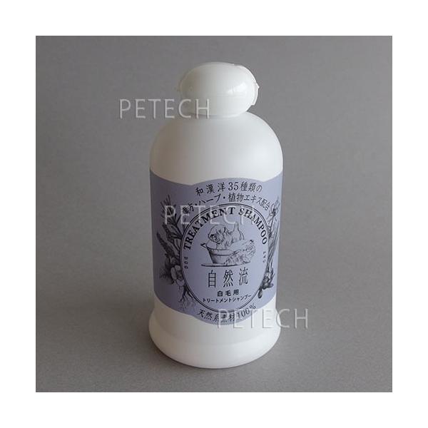 35種類の和・漢・洋のハーブ・植物エキス配合。化学合成の蛍光剤、漂白剤は無添加。天然成分による蛍光効果が白さを輝かせ、艶やかな被毛に仕上げます。汚れが目立ちやすく、シャンプー頻度の高い白毛種でも安心してお使い頂けます。35種類の和・漢・洋の...