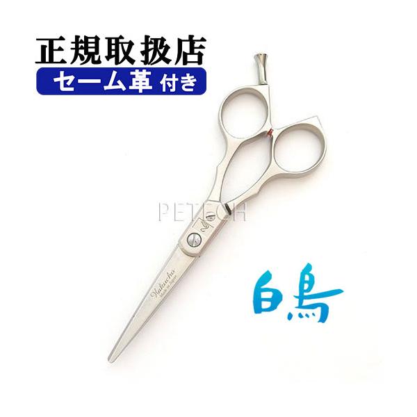 ◆メール便対応商品。【純鹿セーム皮12×12cmが1枚付きます】●セーム皮12×12cmは、開閉時に両刃の金属が擦れることにより起こるバリ（カエリ刃）の際にもご使用いただけます。白鳥シリーズの新作。ハンドルに超軽量のアルミ材を採用した合体式...