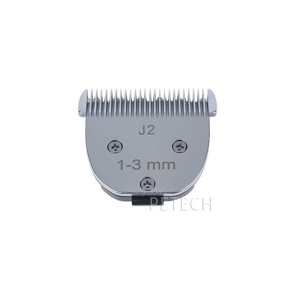 スピード・スピード2用、スピード3、スピードL1用の替刃（1〜3ｍｍ）です。セラミック材を動刃に採用することで、より摩耗の少ない替刃となり、耐用期間が大幅に向上いたしました。◆替刃研ぎについて。こちらの替刃研ぎは、メーカーにて承っております...