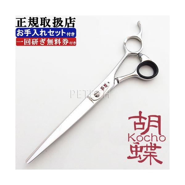 【お手入れ用品・シザーリング付】添付内容：シザーズクリーナーオイル710 100ml 1本、セーム皮12×12cm 1枚、シザーリング2個（シザーリングは、5色の中から同色2個。色はお選びいただけません。ご了承ください。）●シザーズクリーナ...