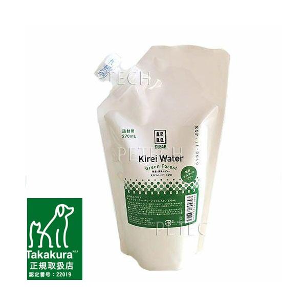 ◆メール便対応商品。当店は（株）たかくら新産業から認定正規取扱店として認証された店舗です。APDCクリア　キレイウォーターシトラスミントは、天然フィトンチット配合の除菌・消臭スプレー。超電解イオン水と樹木由来成分の天然フィトンチッドが素早く...