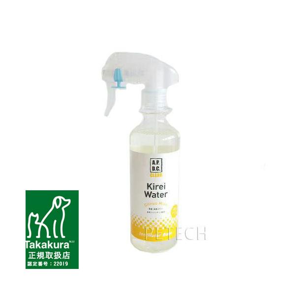APDCクリア　キレイウォーターシトラスミントは、天然フィトンチット配合の除菌・消臭スプレー。超電解イオン水と樹木由来成分の天然フィトンチッドが素早く除菌。シトラスミントですっきり消臭。天然成分100%でウィルス対策！強力消臭&amp;安心...