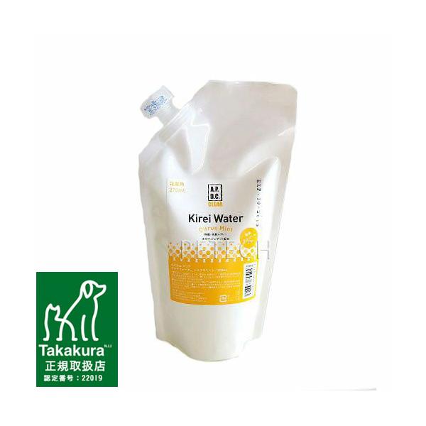 ◆メール便対応商品。当店は（株）たかくら新産業から認定正規取扱店として認証された店舗です。APDCクリア　キレイウォーターシトラスミントは、天然フィトンチット配合の除菌・消臭スプレー。超電解イオン水と樹木由来成分の天然フィトンチッドが素早く...