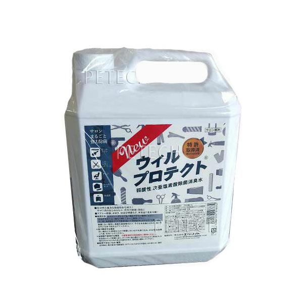 パワーアップして新登場！NEWウィルプロテクト●除菌力大幅アップ！濃度100ppm→200ppm●長期保存可能！特許取得済：第5794954号●加湿器に入れて使えるようになりました！あらゆる箇所に使えます。サロンまるごと除菌・消臭！サロンで...