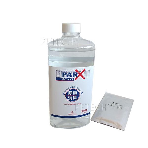 2019年リニューアル！従来商品と成分は変わりません。有効状態がわかりやすく、使用期限を気にせずにご購入いただけるようになりました。【添付の粉剤を混ぜると有効状態(黄色)に変化】添付の粉剤を透明ボトルに全量投入すると、瞬時に色が黄色に変わっ...