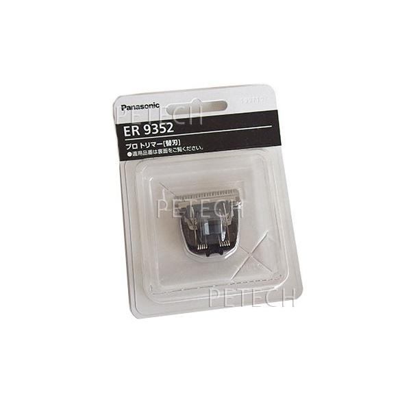 ◆メール便対応商品。パナソニック　ＥＲ-ＧＰ２１-Ｋ用替刃刃厚約0.3mmご使用の前後には必ず注油(5箇所)をして下さい。※詳しい注油箇所についてはバリカン本体の取扱説明書を御覧下さい。日本製バリカン替刃は保証対象外です。 サイズ 替刃 メ...