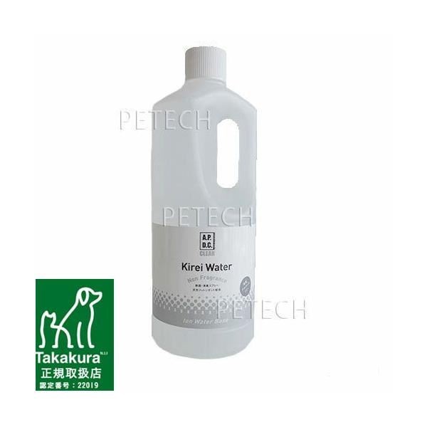 【ノンフレグランスが新発売】こちらの商品は詰替用ですので、300mlのスプレーボトルに詰替えてご使用ください。APDCクリア　キレイウォーター　ノンフレグランスは、天然フィトンチット配合の除菌・消臭スプレー。超電解イオン水と樹木由来成分の天...