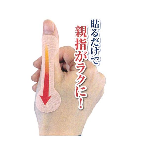 親指を包み込みながら腱をサポート。親指の可動域を制限することで無駄な動きをなくしてラクになります。また、強力撥水テープなので付けたまま水仕事もできます。張るだけで親指がラクに!腱に沿ってしっかりサポート。第一関節をしっかりカバー。水仕事でも...