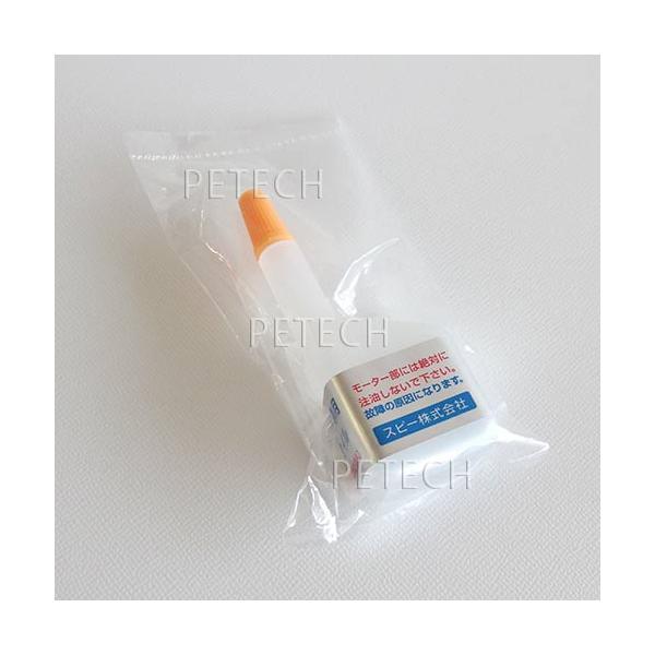 ◆メール便対応商品。バリカン替刃用オイルです。刃の油切れは要注意！下刃と上刃が接する部分に1〜2滴さしてご使用ください。モーター部には絶対に注油しないでください。故障の原因になります。 サイズ 15CC メーカー スピー(株)