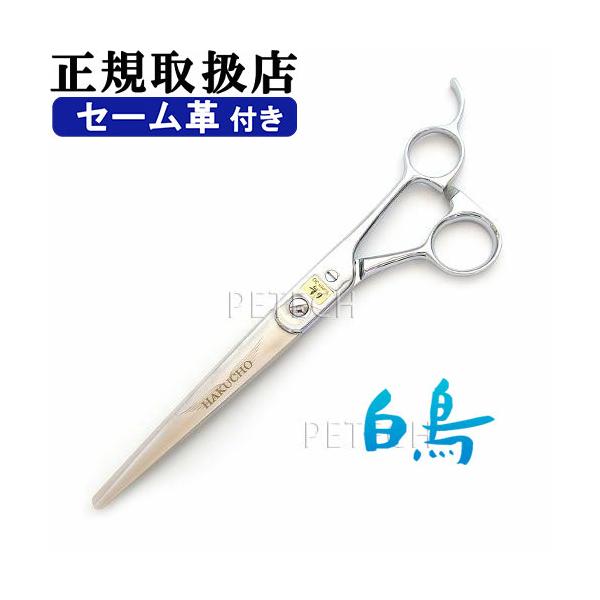 ◆メール便対応商品。【純鹿セーム皮12×12cmが1枚付きます】●セーム皮12×12cmは、開閉時に両刃の金属が擦れることにより起こるバリ（カエリ刃）の際にもご使用いただけます。白鳥ＳＵＰＥＲ３０Ｄは、ロングセラーの仕上げ用シザーです。レト...