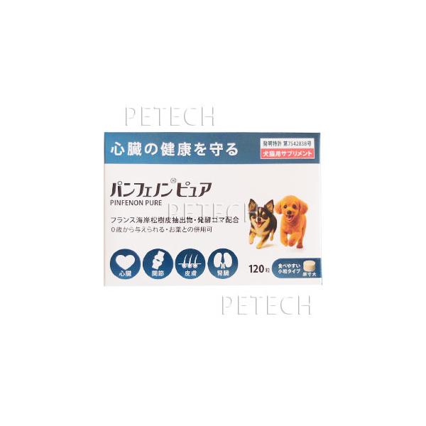 トーラス パンフェノン ピュア 120粒【犬猫用サプリメント】 【ネコポス便対応】