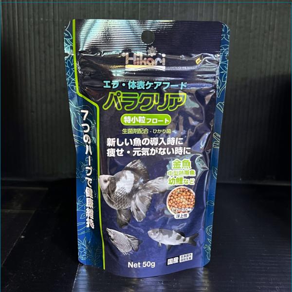 他のエサとは少し趣向が違うエサで、健康維持（予防）を目的にしたエサです。詳しくはキョーリンさんのHPをご確認ください。ベタ専用のエサではありませんが、粒サイズもベタにちょうど良く使いやすいです。★お届けについてゆうパケットで発送いたします。...