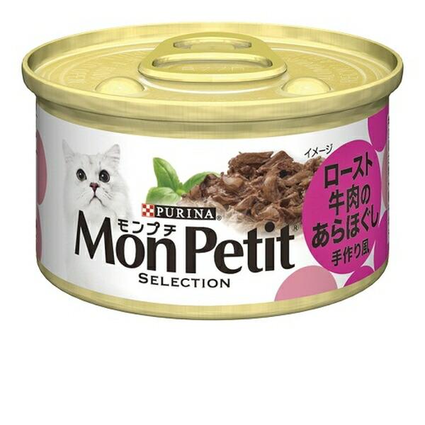 ●商品の納期表示について[ 在庫品 ] 表記 ： 当店在庫品[ 取寄せ ] 表記 ： メーカー在庫有時の発送目安となります。賞味期限：20270430