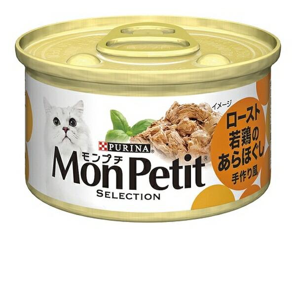 ●商品の納期表示について[ 在庫品 ] 表記 ： 当店在庫品[ 取寄せ ] 表記 ： メーカー在庫有時の発送目安となります。賞味期限：20270531