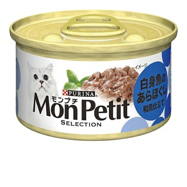 ●商品の納期表示について[ 在庫品 ] 表記 ： 当店在庫品[ 取寄せ ] 表記 ： メーカー在庫有時の発送目安となります。賞味期限：20270630