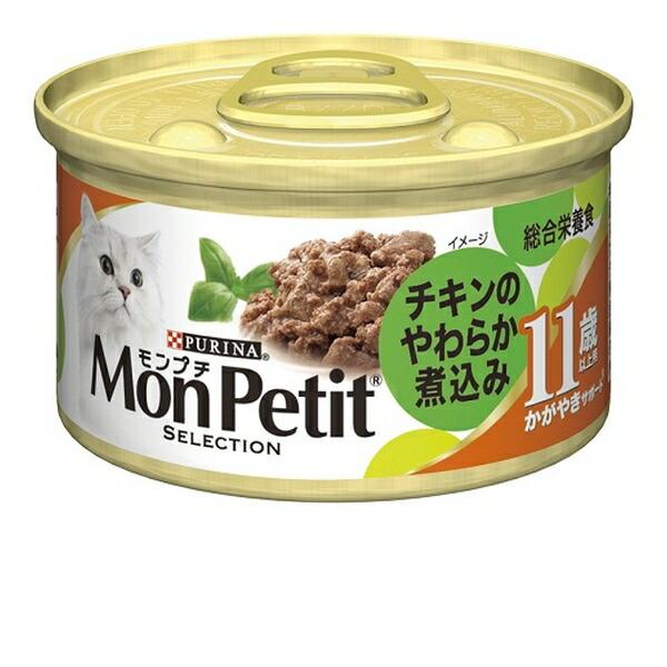 ●商品の納期表示について[ 在庫品 ] 表記 ： 当店在庫品[ 取寄せ ] 表記 ： メーカー在庫有時の発送目安となります。賞味期限：20270531