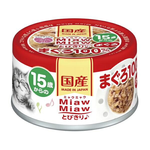 ●商品の納期表示について[ 在庫品 ] 表記 ： 当店在庫品[ 取寄せ ] 表記 ： メーカー在庫有時の発送目安となります。賞味期限：20281101