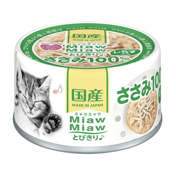 ●商品の納期表示について[ 在庫品 ] 表記 ： 当店在庫品[ 取寄せ ] 表記 ： メーカー在庫有時の発送目安となります。賞味期限：20280901