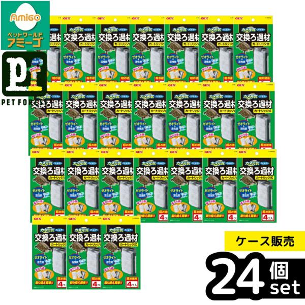 ●商品の納期表示について[ 在庫品 ] 表記 ： 当店在庫品[ 取寄せ ] 表記 ： メーカー在庫有時の発送目安となります。賞味期限：-