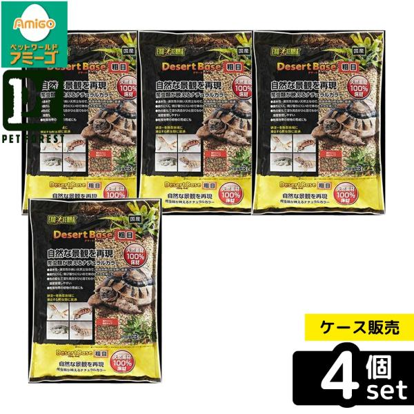●商品の納期表示について[ 在庫品 ] 表記 ： 当店在庫品[ 取寄せ ] 表記 ： メーカー在庫有時の発送目安となります。賞味期限：-