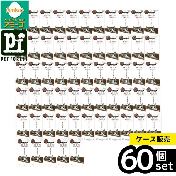●商品の納期表示について[ 在庫品 ] 表記 ： 当店在庫品[ 取寄せ ] 表記 ： メーカー在庫有時の発送目安となります。賞味期限：20280527