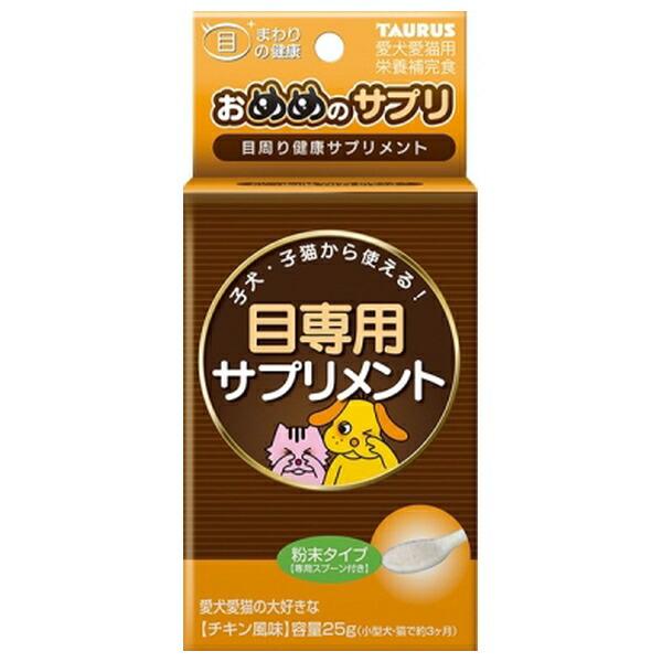 ●商品の納期表示について[ 在庫品 ] 表記 ： 当店在庫品[ 取寄せ ] 表記 ： メーカー在庫有時の発送目安となります。賞味期限：20290430