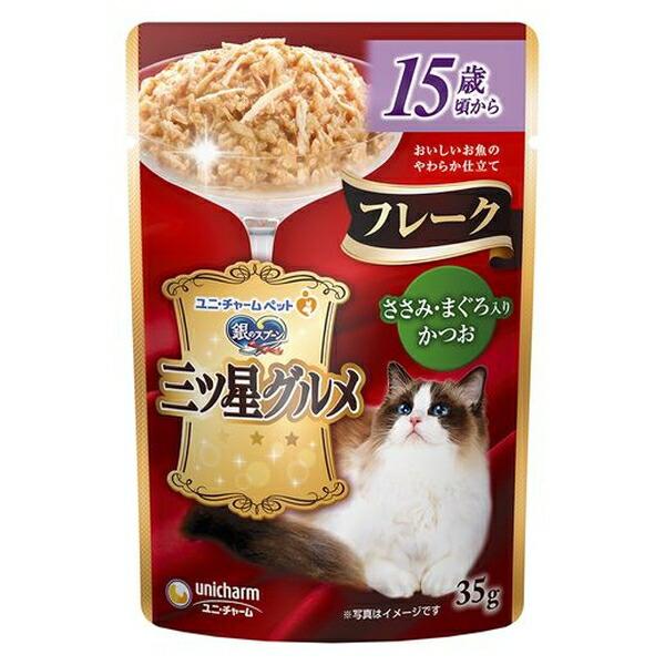 ●商品の納期表示について[ 在庫品 ] 表記 ： 当店在庫品[ 取寄せ ] 表記 ： メーカー在庫有時の発送目安となります。賞味期限：20270831