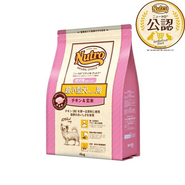●商品の納期表示について[ 在庫品 ] 表記 ： 当店在庫品[ 取寄せ ] 表記 ： メーカー在庫有時の発送目安となります。賞味期限：20270930