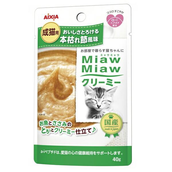 ●商品の納期表示について[ 在庫品 ] 表記 ： 当店在庫品[ 取寄せ ] 表記 ： メーカー在庫有時の発送目安となります。賞味期限：20271101