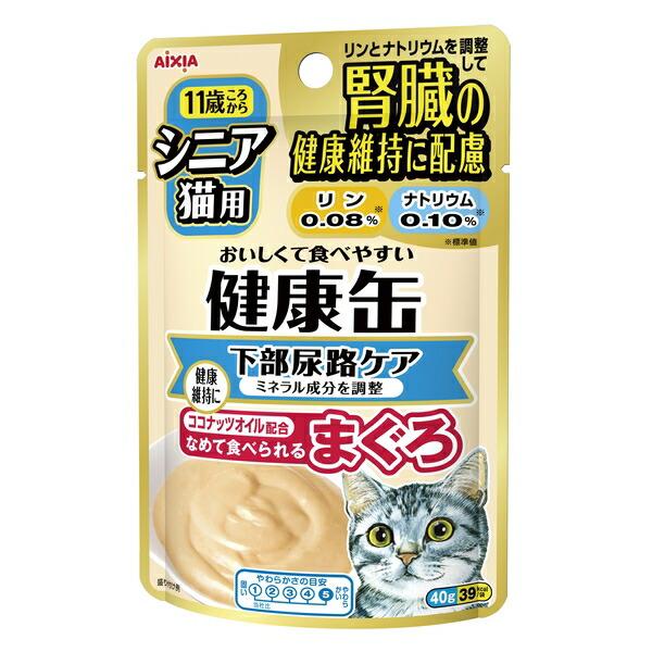 ●商品の納期表示について[ 在庫品 ] 表記 ： 当店在庫品[ 取寄せ ] 表記 ： メーカー在庫有時の発送目安となります。賞味期限：20271101