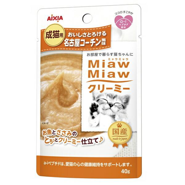 ●商品の納期表示について[ 在庫品 ] 表記 ： 当店在庫品[ 取寄せ ] 表記 ： メーカー在庫有時の発送目安となります。賞味期限：20271101