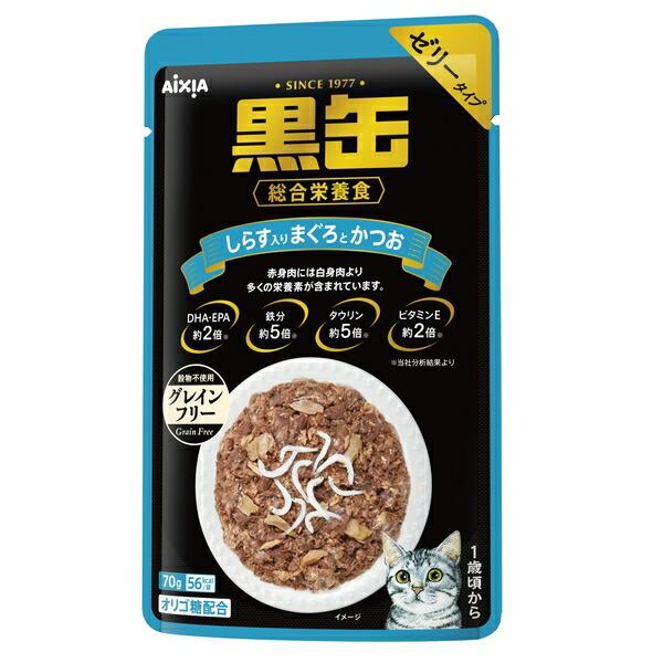 ●商品の納期表示について[ 在庫品 ] 表記 ： 当店在庫品[ 取寄せ ] 表記 ： メーカー在庫有時の発送目安となります。賞味期限：20270901